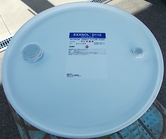 EXXSOL D110 - 高品質ナフテン系溶剤 | 多用途対応の優れた溶解力 | 環境対応型炭化水素系洗浄剤 | 石油化学卸専門商社 | 潤滑油・化学品のWEB販売サイト ...